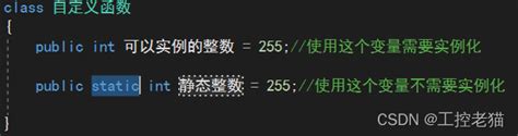 C把代码函数变量类写在其他cs文件里方法，类调用的方法，函数继承方法c怎么调用另一个文件的变量 Csdn博客