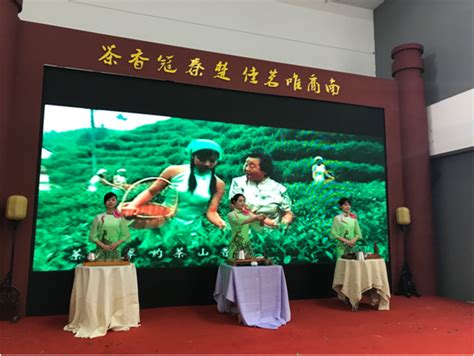 第11届西安茶博会开幕 商南茶秦风楚韵引关注 手机凤凰网