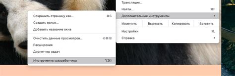 Подробно расскажем о Что такое chrome devtools