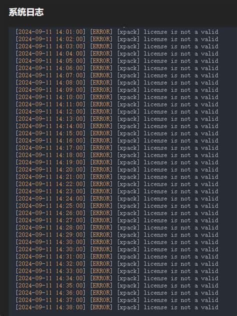 系统日志每隔1分钟显示 ERROR xpack license is not a valid 1Panel 社区论坛
