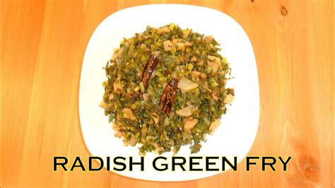 Mulo Shak Bhaja Radish Green Fry Youtube