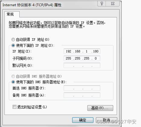 FPGA基于AXI G G Ethernet Subsystem实现千兆UDP通信 提供工程源码和技术支持 知乎