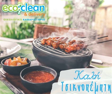 Ecoclean And Delivery Home Facebook