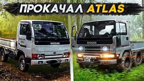 Самодельный #автодом 4х4. Лифт, колёса, рама. Серия 1 - YouTube