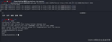 Fastjson1224 Rce 漏洞复现cve 2017 18349buuctf Fastjson 1224 Rce 62