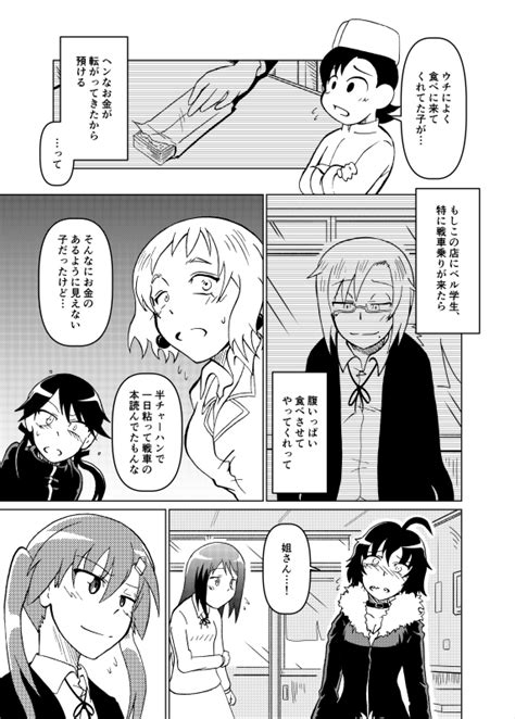 Yoshinaga Jinko Danbooru