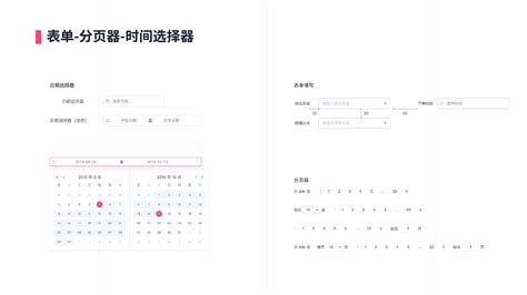 电商pc端后台管理系统ui其他ui Kaysar007原创作品 站酷zcool 电商pc端后台管理系统ui其他ui Kaysar007原创作品 站酷zcool