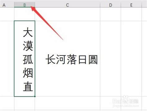 Html 文字竖着排引号竖排文字 引号如何使用？ Csdn博客