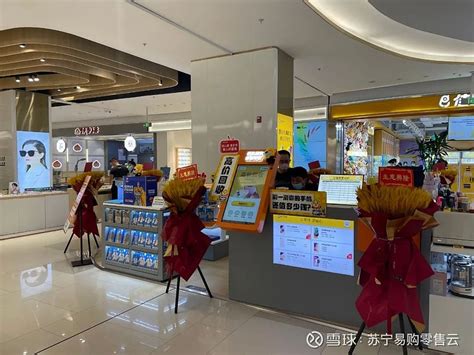 苏宁易购快修落子杭州，3月时间连下5店 短短三个月，5间黄色格子间悄然进驻杭州各大商场，手机维修生意迎来了发展新风口。与以往街边店维修不同