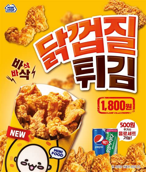 카피에 있는 Nayeon Kim님의 핀 음식 광고 음식 포스터 디자인 음식