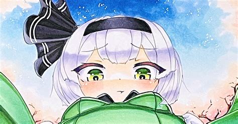 アナログ 【同人手描き】魂魄妖夢【ホントにもう春なんですか】 つるぎや夏空キリンのイラスト Pixiv