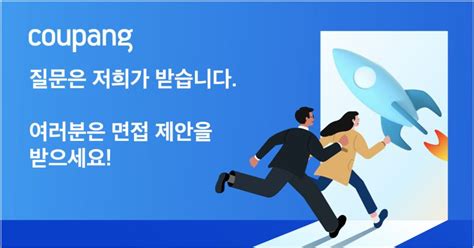 이직은 삶의 질과 연결되는 매우 중요한 결정이라 고민이 많으시죠 아마 대부분이 이 회사에서 난 어떤 일을 하게 될까 이 회사가 내가 원하던 회사가 맞을까