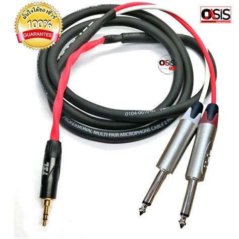 15 3เมตร สาย Tsl Cable Tr Stxmic2 สายสัญญาณเสียง ต่อหูฟังไอโฟน