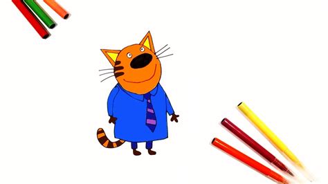 ПАПА ТРИ КОТА Рисуем и раскрашиваем Папу из мультфильма ТРИ КОТА Youtube