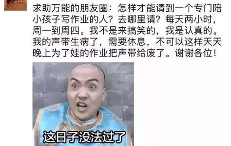 從「佛系育兒」到「喪偶式育兒」到「詐屍式育兒」，無數家庭中槍 每日頭條