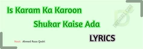 Is Karam Ka Karoon Shukar Kaise Ada Naat Lyrics Ahmed Raza Qadri