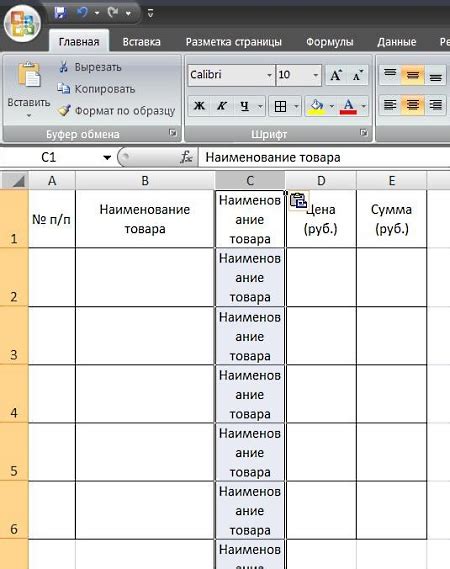 Excel 2010 как добавить столбец Блог о рисовании и уроках фотошопа