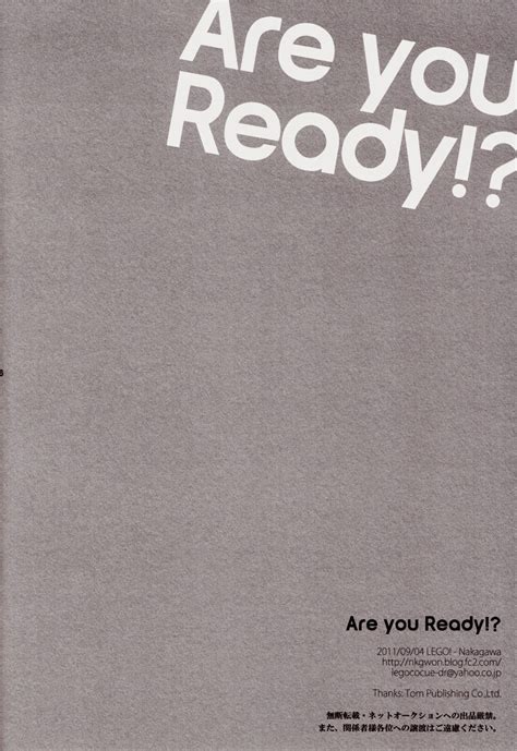 Lego Uta No Prince Sama Dj Are You Ready Eng Myreadingmanga