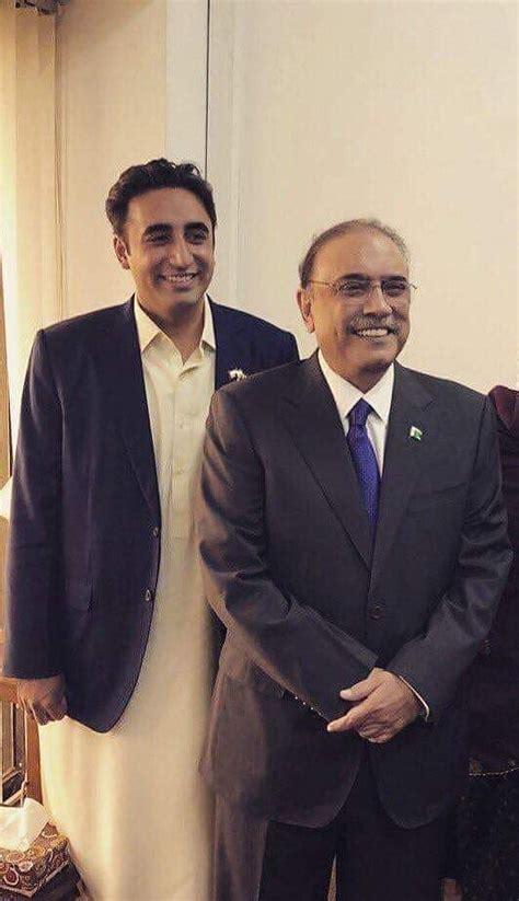 Fake Accounts Case Bilawal Zardari Placed On Ecl