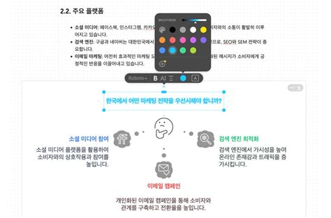 클릭 한 번으로 완성되는 Ai 인포그래픽 사이트 Top 4 Simple P