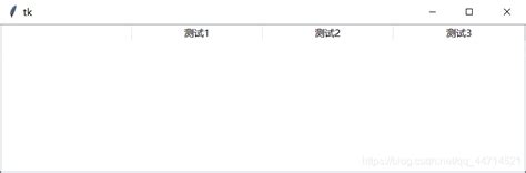 【tkinter】关于 treeview 第一列空列消除 treeview第一列空白 csdn博客
