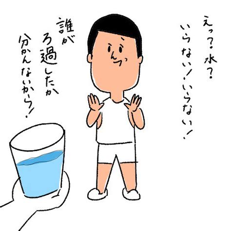潔癖症のランナー」 」ソースミート 漫画家の漫画