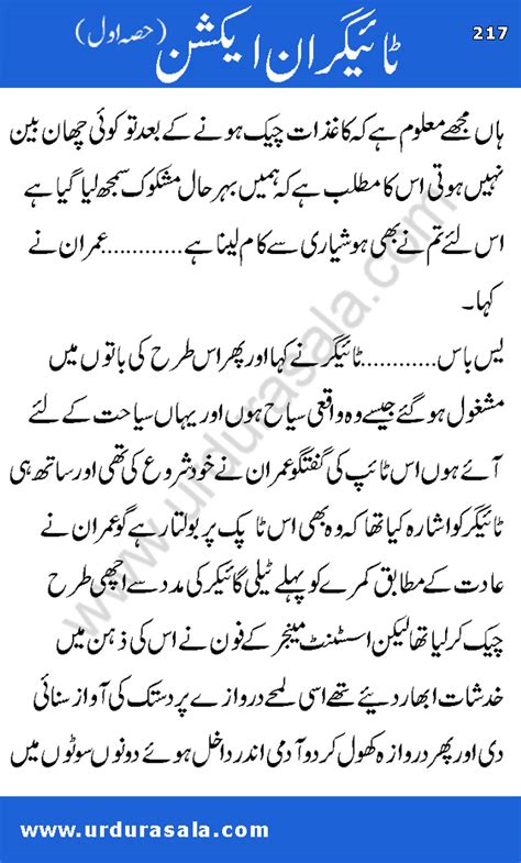 Page Mazhar Kaleem Free Imran Series Online