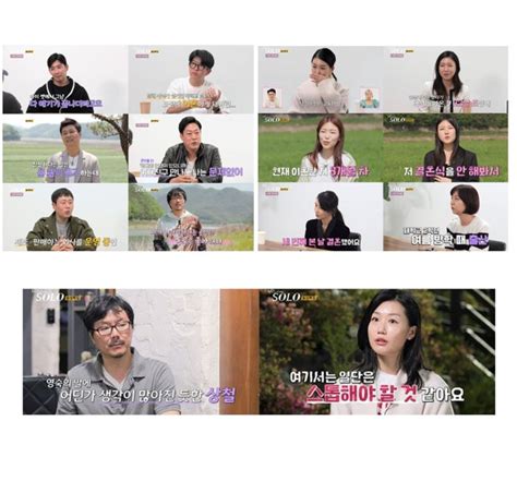 나는 솔로 레전드 기수 Top 5 네이버 블로그