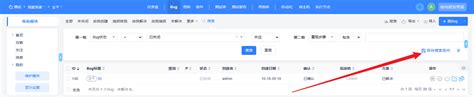 测试栏目 条件筛选栏能不能添加 已关闭 快捷查询 建议反馈 禅道项目管理软件