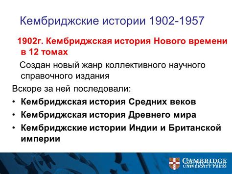 Презентация на тему: "- Книги - Образование - Наука - Экономика ...