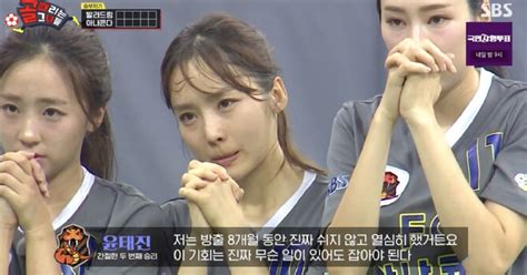 골때녀 돌아온 아나콘다 또다시 패배…진짜 달라진 아나콘다 보여드릴 것