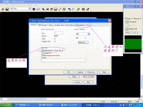 急问：powerpcb中bga封装问题 微波eda网