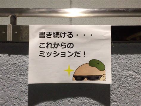 自分に足りないものを知る シナリオ脚本小説もプロの技術が学べる学校シナリオセンター