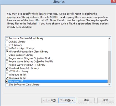Windows下pc Lint下载安装以及搭建环境检查linux下开发的工程代码pclint下载 Csdn博客