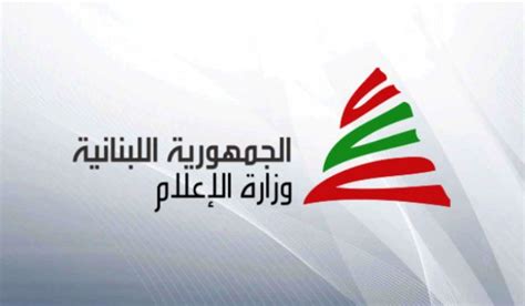 الاعلام تمديد استقبال الاقتراحات حول الاسئلة عن مسودة قانون الاعلام