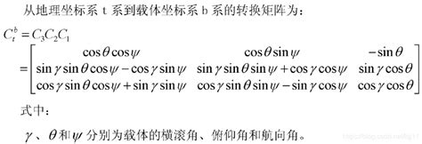 mpu6050姿态解算——mahony互补滤波 mahony互补滤波 kp和ki csdn博客