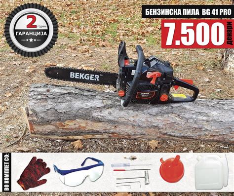 Mtd Gradina Сè за твојата градина Изборот помеѓу електрична пила и