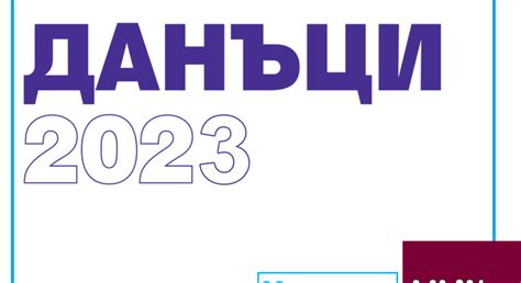 Новини ТАБАРД