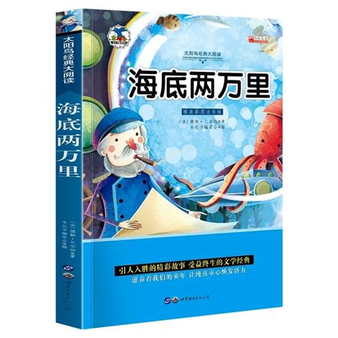 小学课外阅读书十本任选券后51元包邮 牛杂网