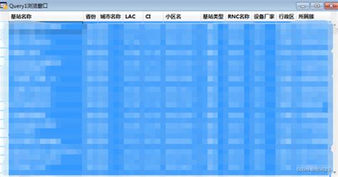 巧用mapinfo软件sql查询功能mapinfo Sql Csdn博客 巧用mapinfo软件sql查询功能mapinfo Sql Csdn博客