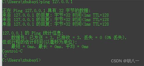 Ping Ip端口ping Ip端口号命令 Csdn博客 Ping Ip端口ping Ip端口号命令 Csdn博客