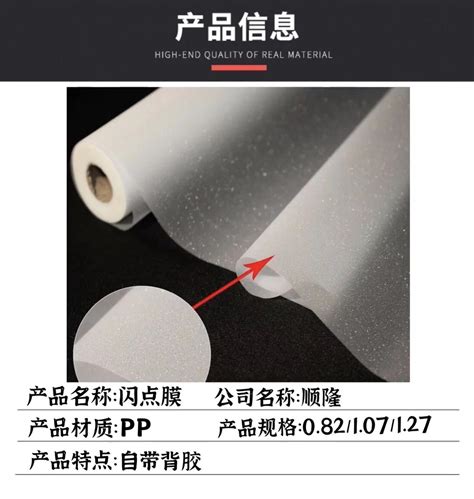 Pvc闪点膜pp 影楼冷裱膜耐刮金葱膜影楼膜照片闪光膜冷裱装饰画膜 阿里巴巴