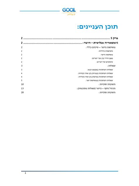 804 Analytic Geometry Point And Line Pdf