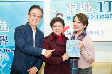 Dr Winnie Tang 鄧淑明博士 Jp 讀者心聲