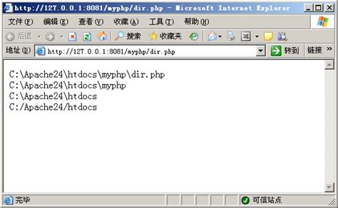 【php】获取路径（目录）php获取来路路径 Csdn博客