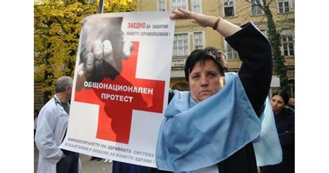 Лекарите на протест ако се ореже бюджетът за здравеопазване