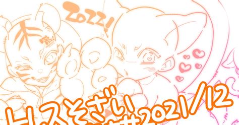 ポーズ集 202112トレス素材詰め合わせパーカー、シーズン、腕組み 師弟補給所 あまみずぱぴらのイラスト Pixiv