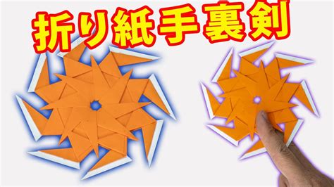 Mp Origami