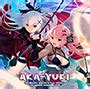 DL版音楽紅月ゆれる恋あかりSoundtrackAKAYUKI アダルトPCゲーム FANZA GAMES