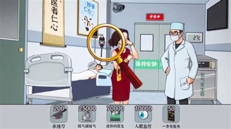 最强砍价王游戏下载 最强砍价王最新版下载v10 安卓版 2265游戏网
